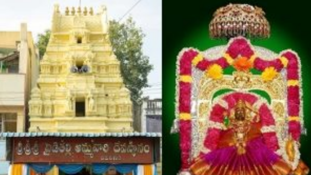 Sri Pydithalli Ammavari Temple, Located in Vizianagaram, Andhra Pradesh ...